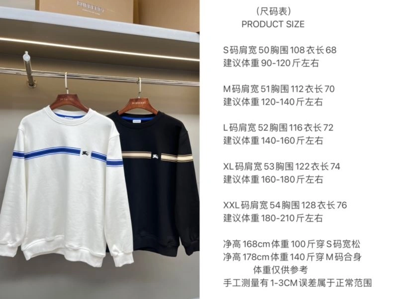 High accuracy Burberry Hoodies
