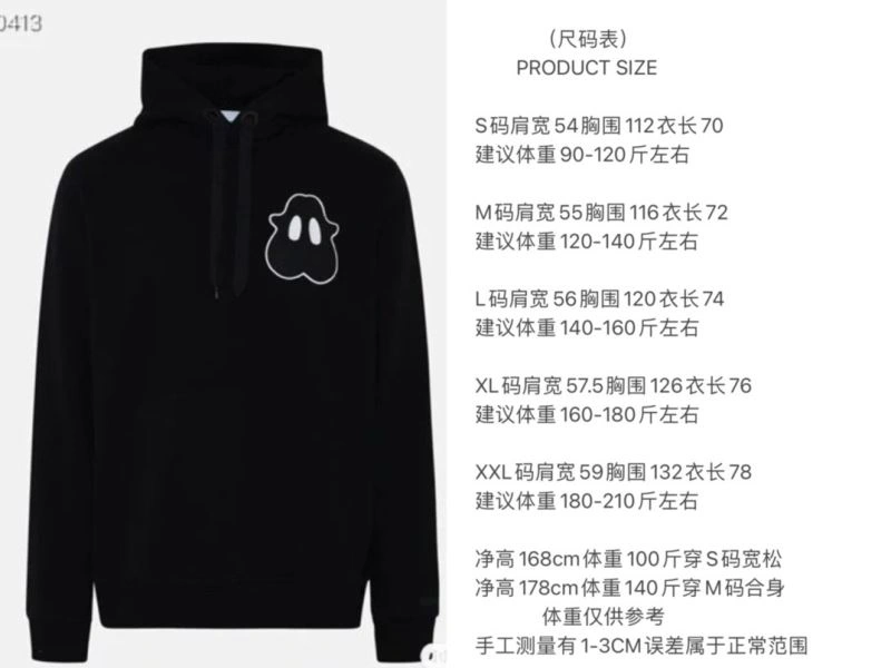 Precise copy Burberry Hoodies