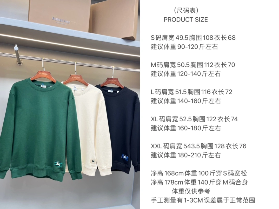 Bargain Burberry Hoodies