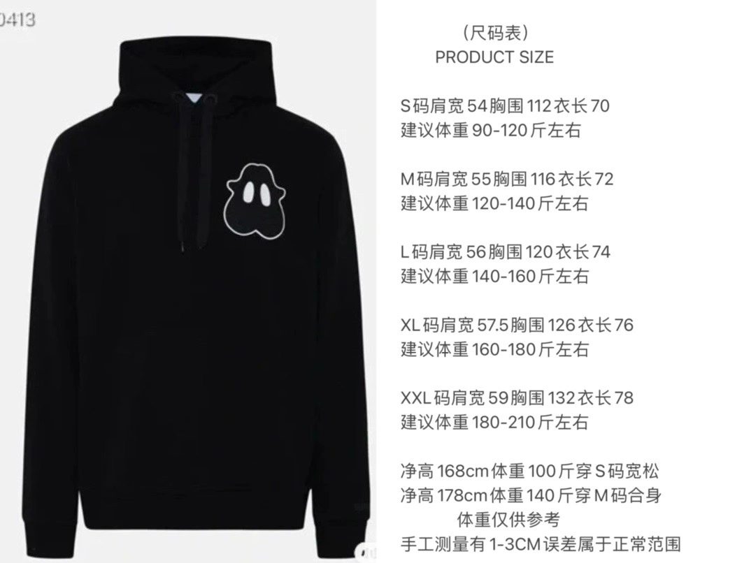 Budget-friendly Burberry Hoodies