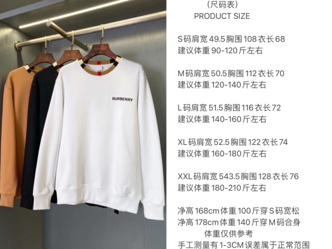 Budget-friendly Burberry Hoodies