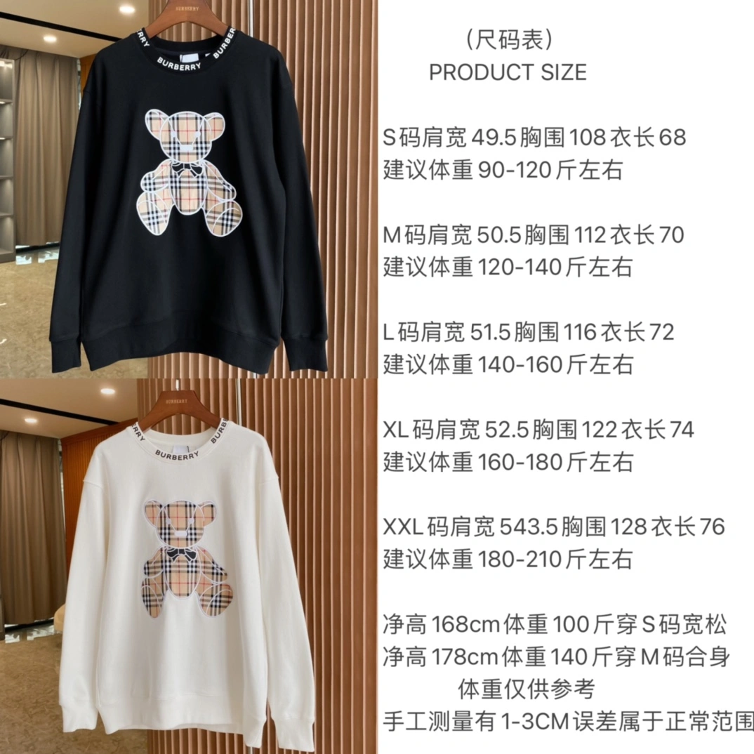 Discounted Burberry Hoodies