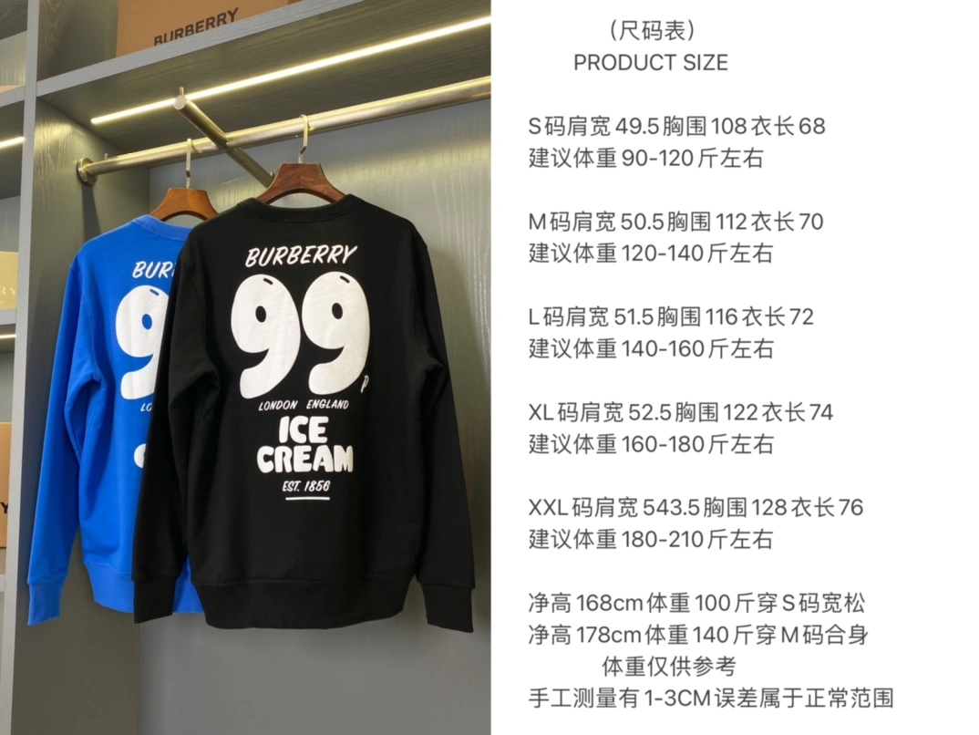 Cut-rate Burberry Hoodies