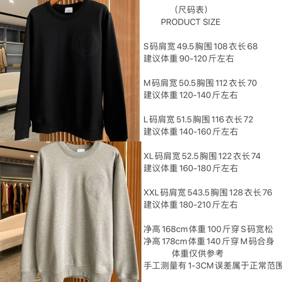 Bargain Burberry Hoodies