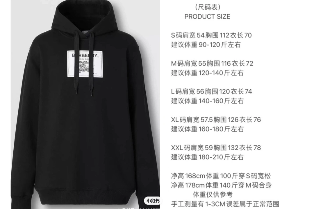Low-cost Burberry Hoodies