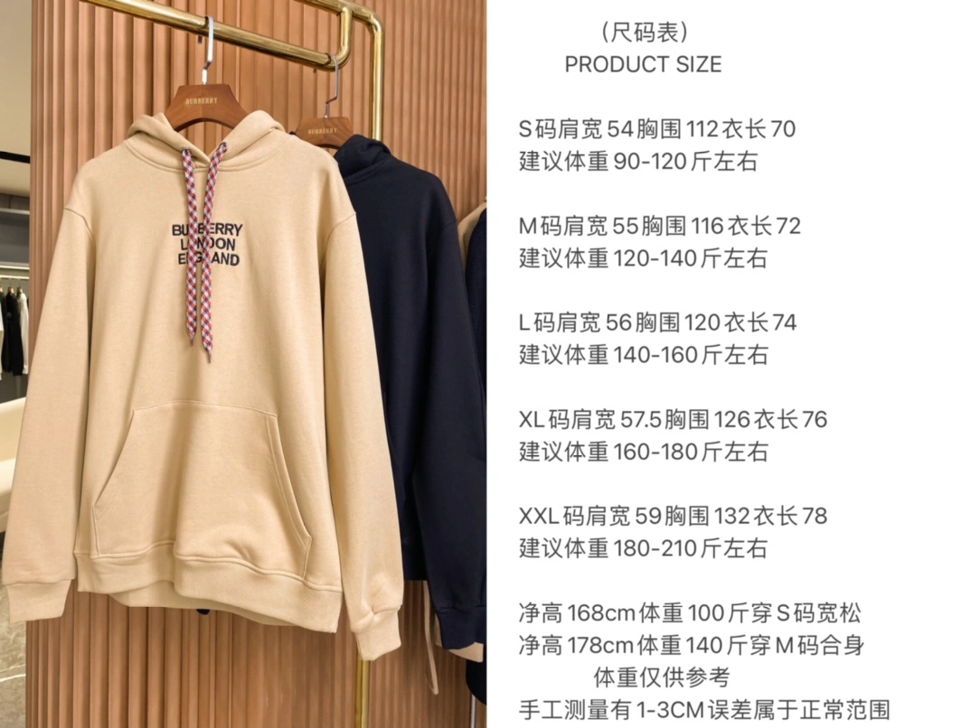 High accuracy Burberry Hoodies