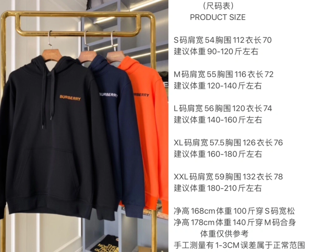 Precise copy Burberry Hoodies