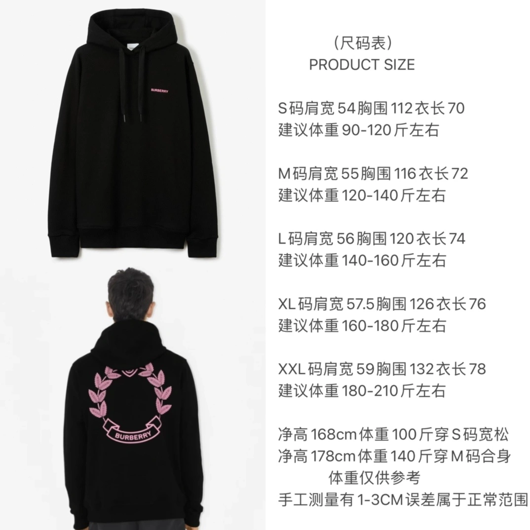 Mirror quality Burberry Hoodies