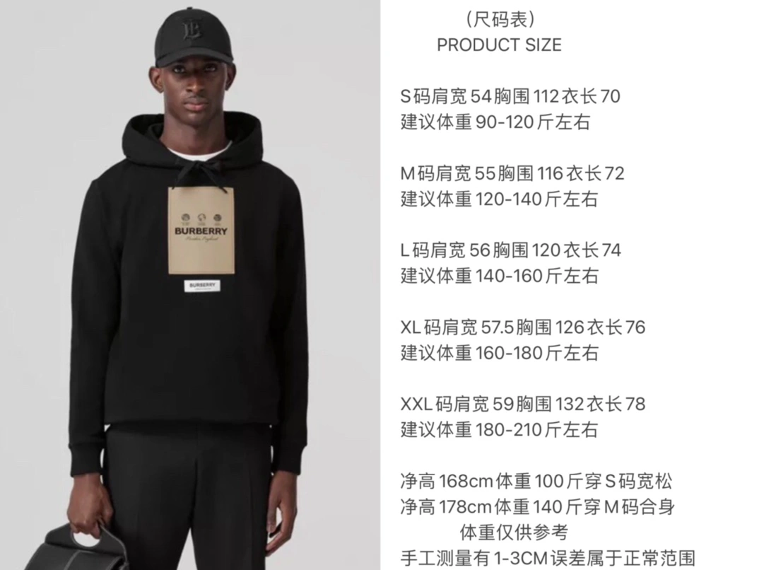 Mirror quality Burberry Hoodies