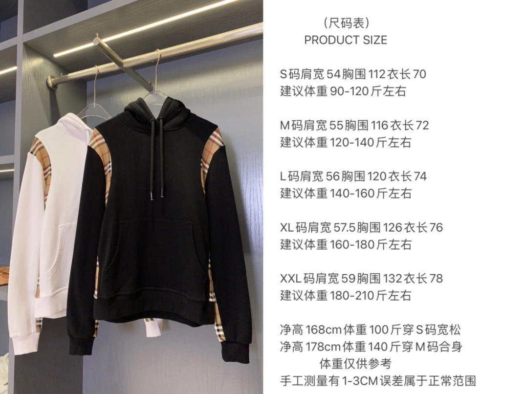 Affordable Burberry Hoodies