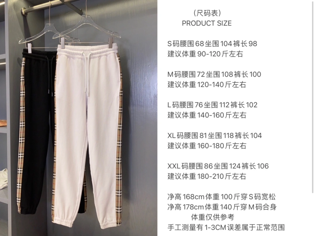 Affordable Burberry Hoodies