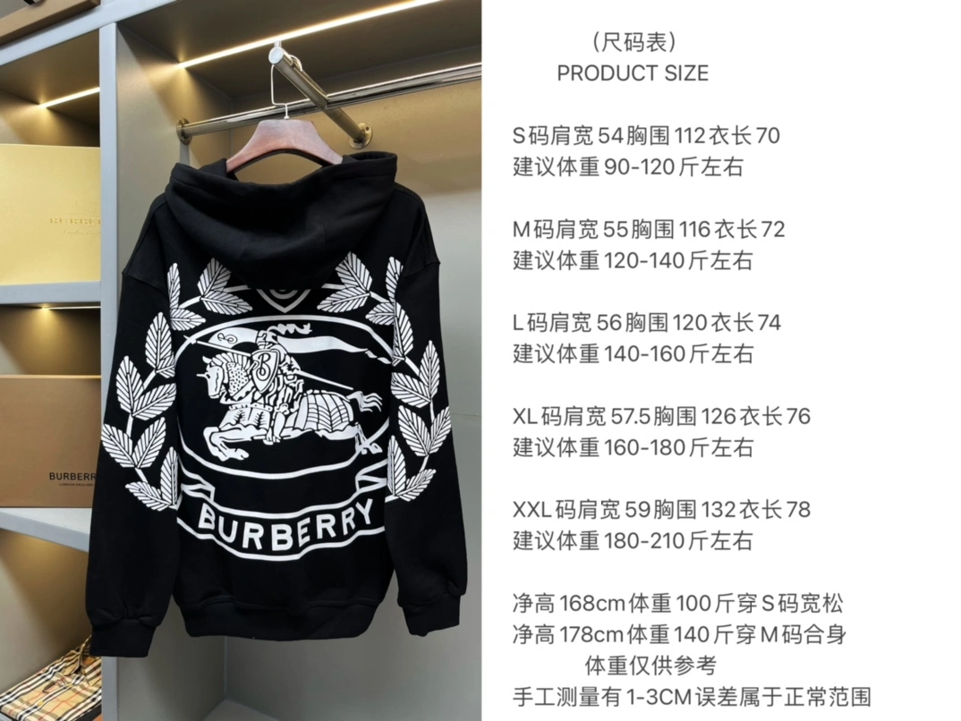 Affordable Burberry Hoodies