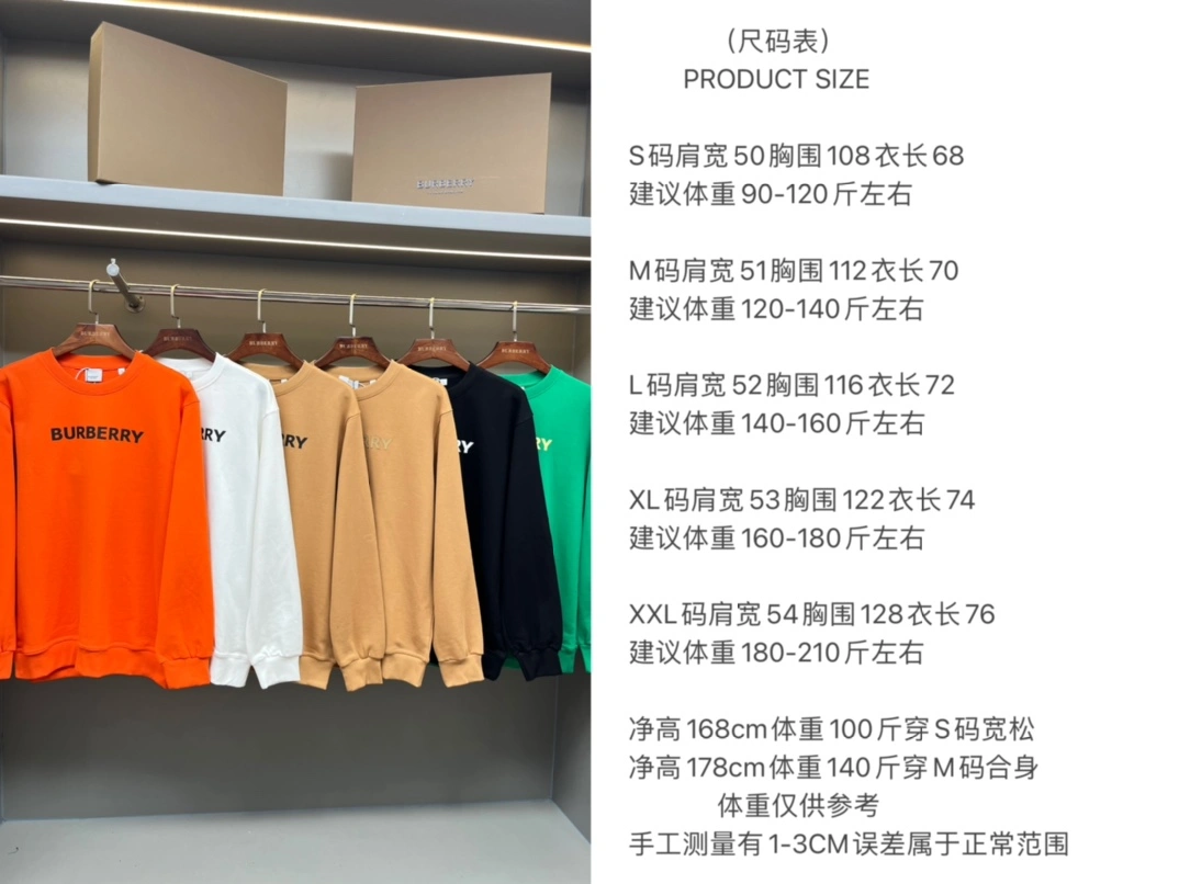 Top mirror Burberry Hoodies