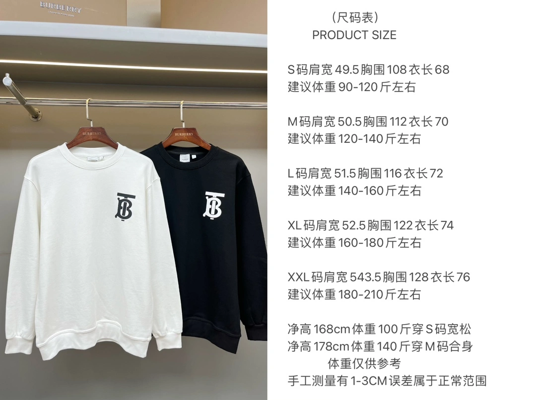 Economical Burberry Hoodies
