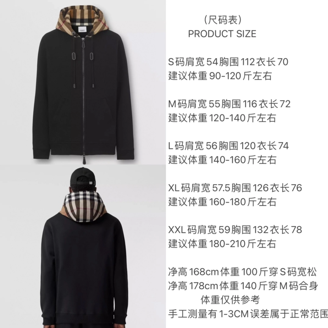 Top mirror Burberry Hoodies
