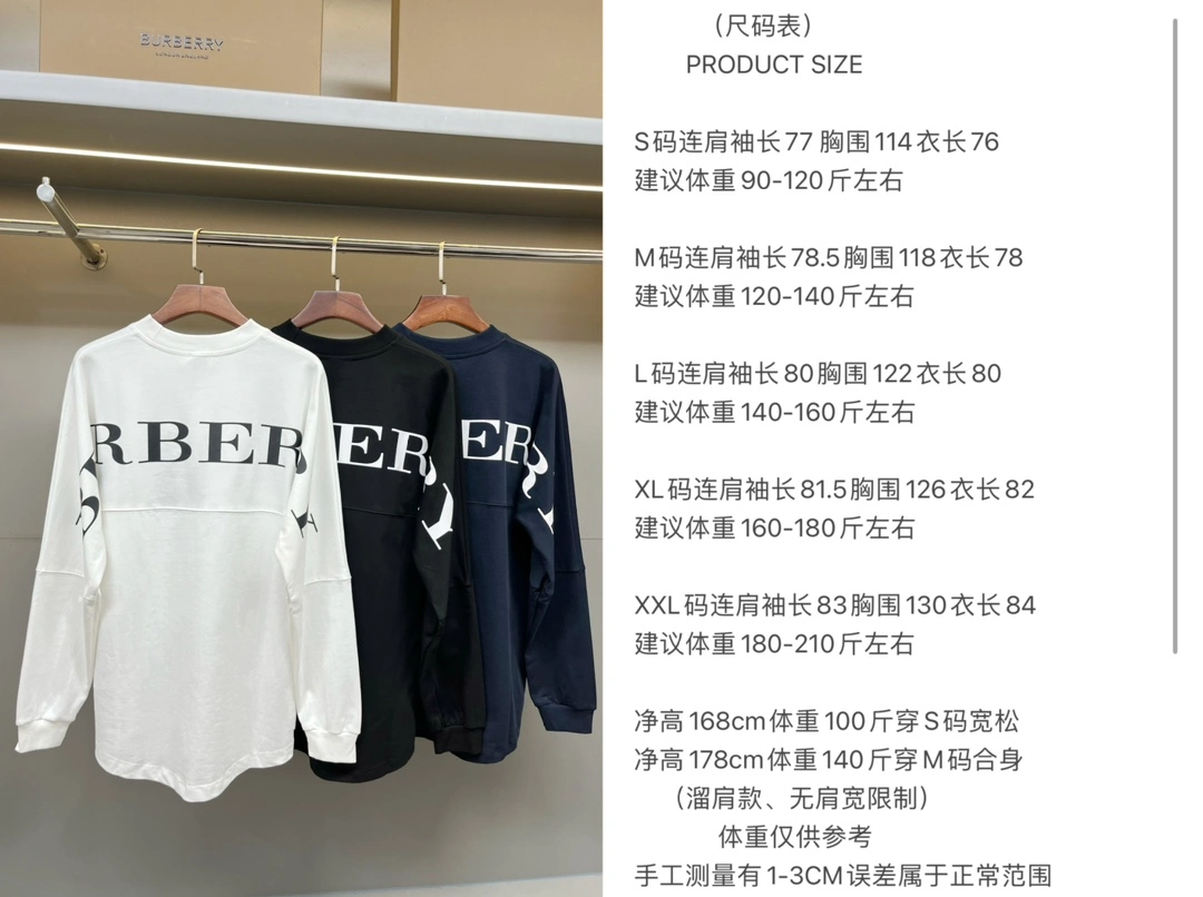 Bargain Burberry Hoodies