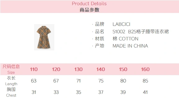 Bargain Burberry Kids