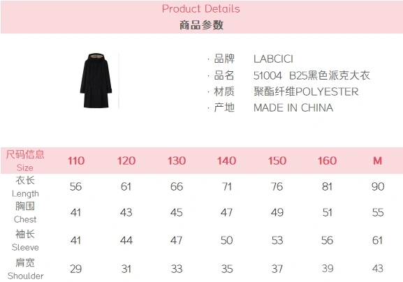 Precise copy Burberry Kids