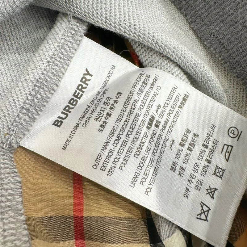 Top mirror Burberry Kids