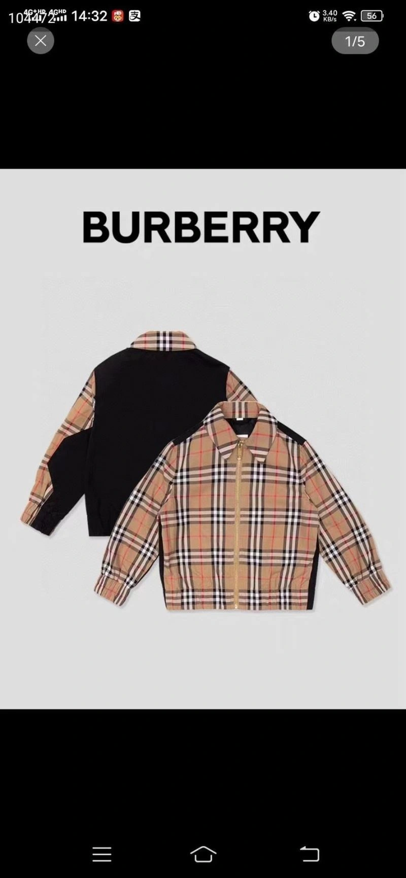 Official Burberry Kids