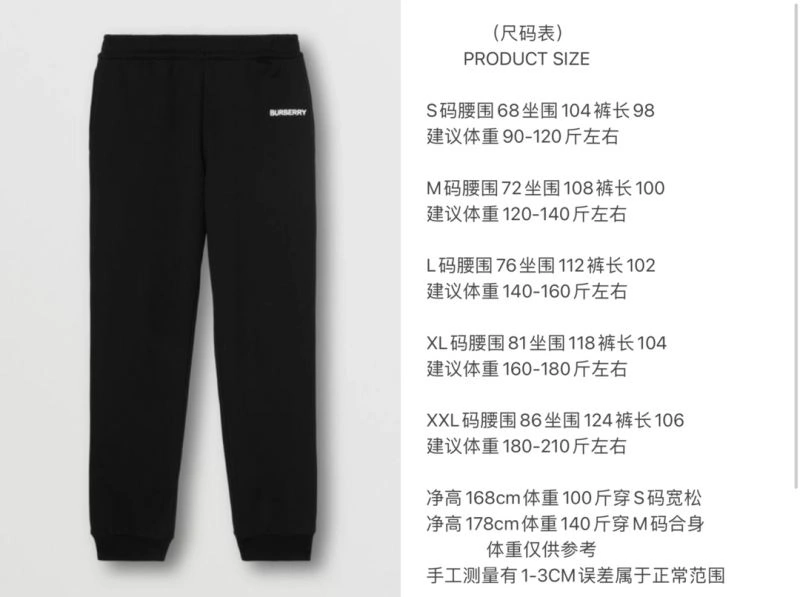 Discounted Burberry Long Pants