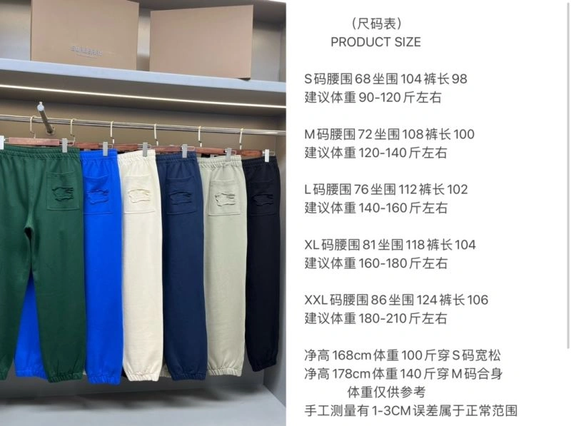 Value-priced Burberry Long Pants