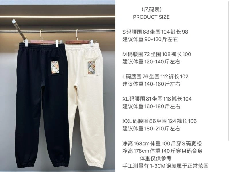 Bargain Burberry Long Pants
