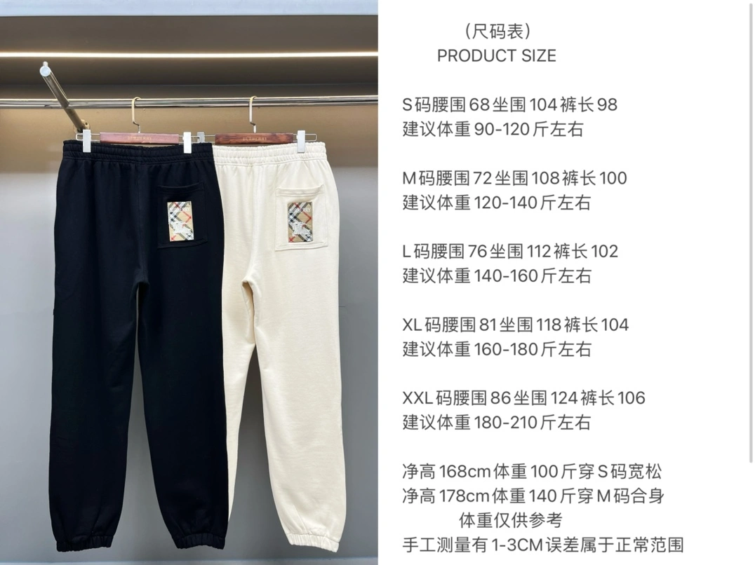 Authentic Burberry Long Pants