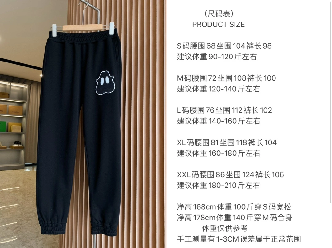 Economical Burberry Long Pants