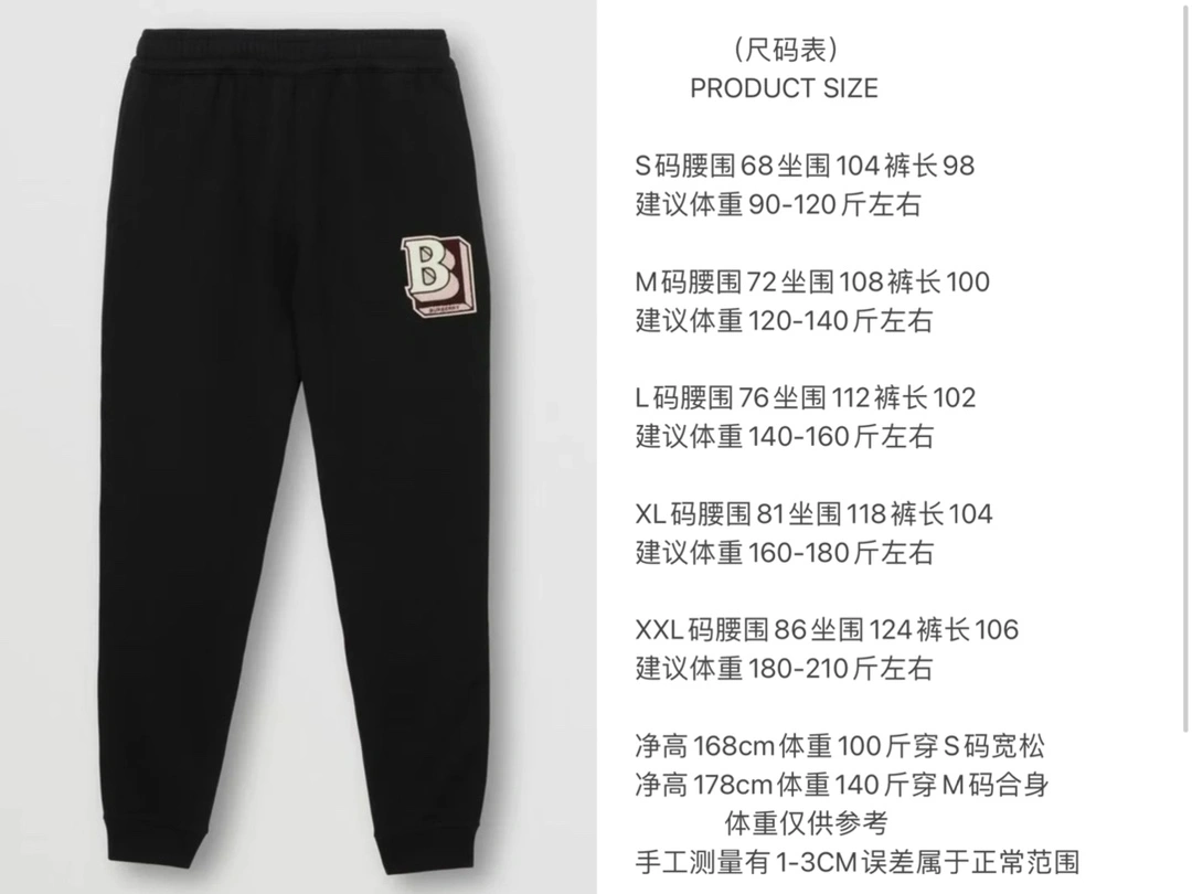 Authentic Burberry Long Pants