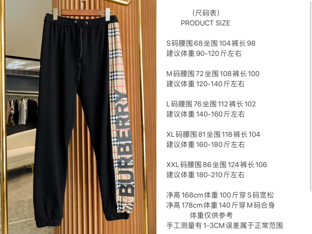 Factory-made Burberry Long Pants