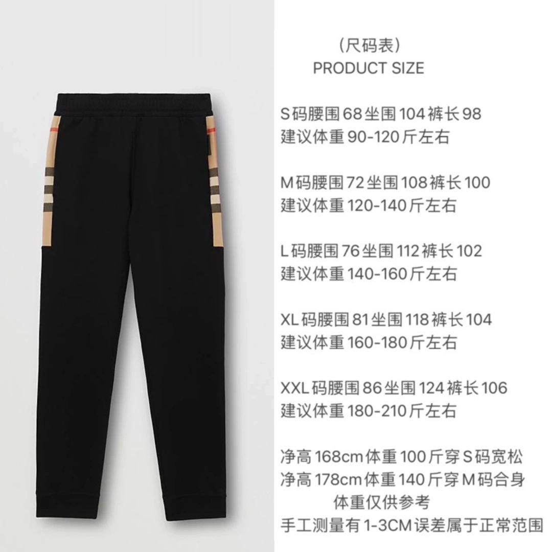 Original Burberry Long Pants
