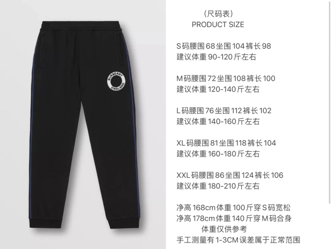 Budget-friendly Burberry Long Pants