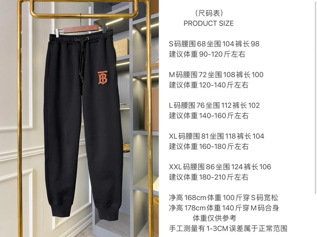 Factory-made Burberry Long Pants