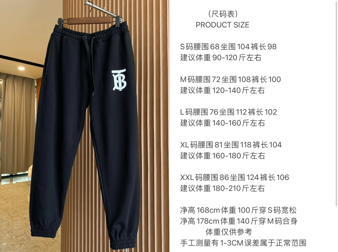 Original Burberry Long Pants