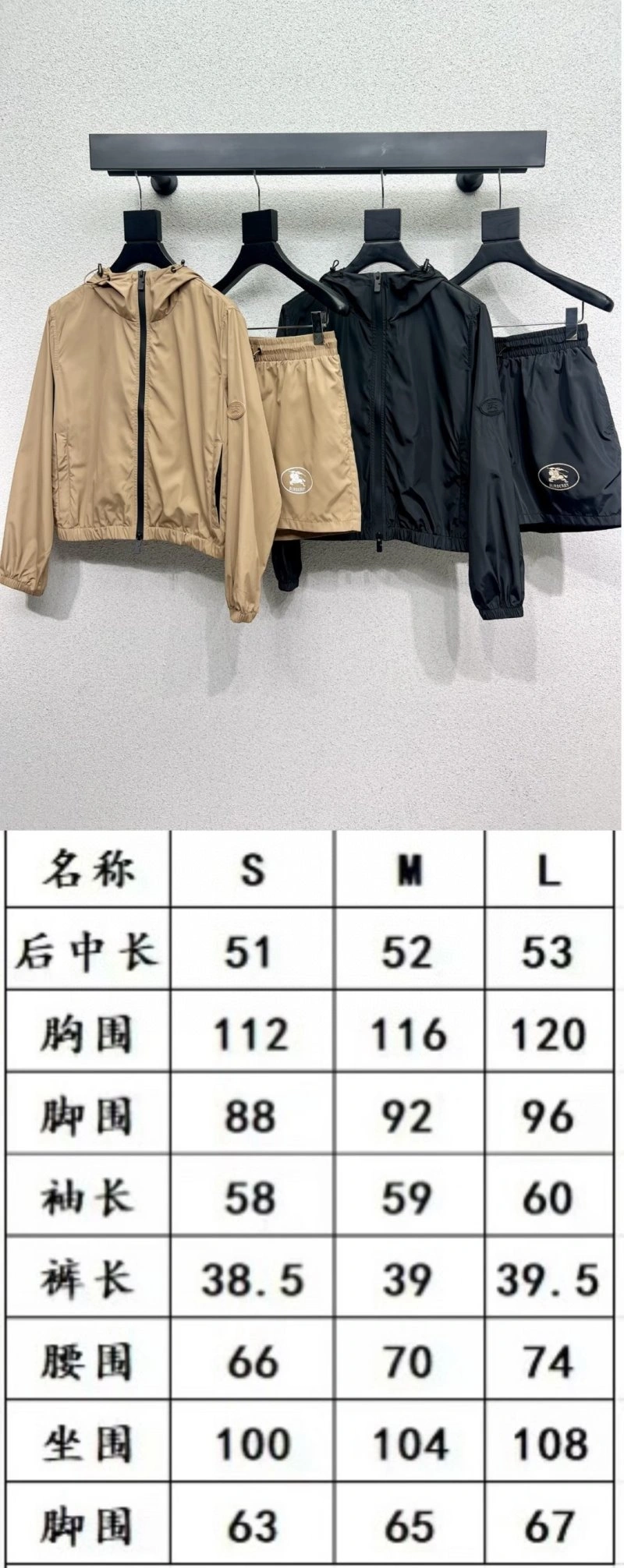 Genuine Burberry Long Suits