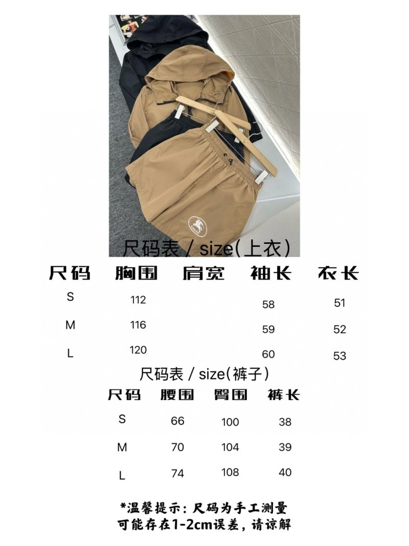 Accurate model Burberry Long Suits