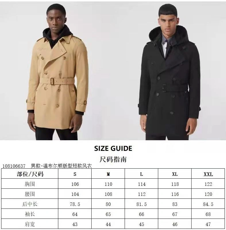 Discounted Burberry Outwear