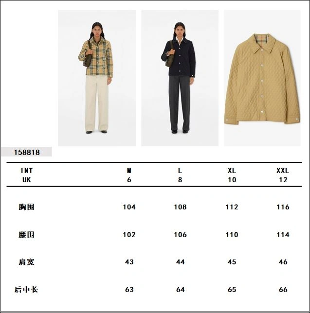 Top mirror Burberry Outwear