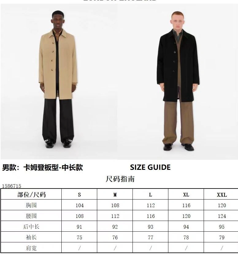 Brand-original Burberry Outwear