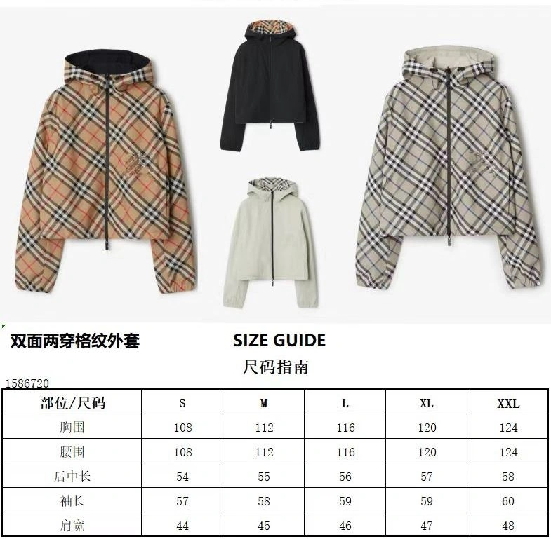 Factory-made Burberry Outwear