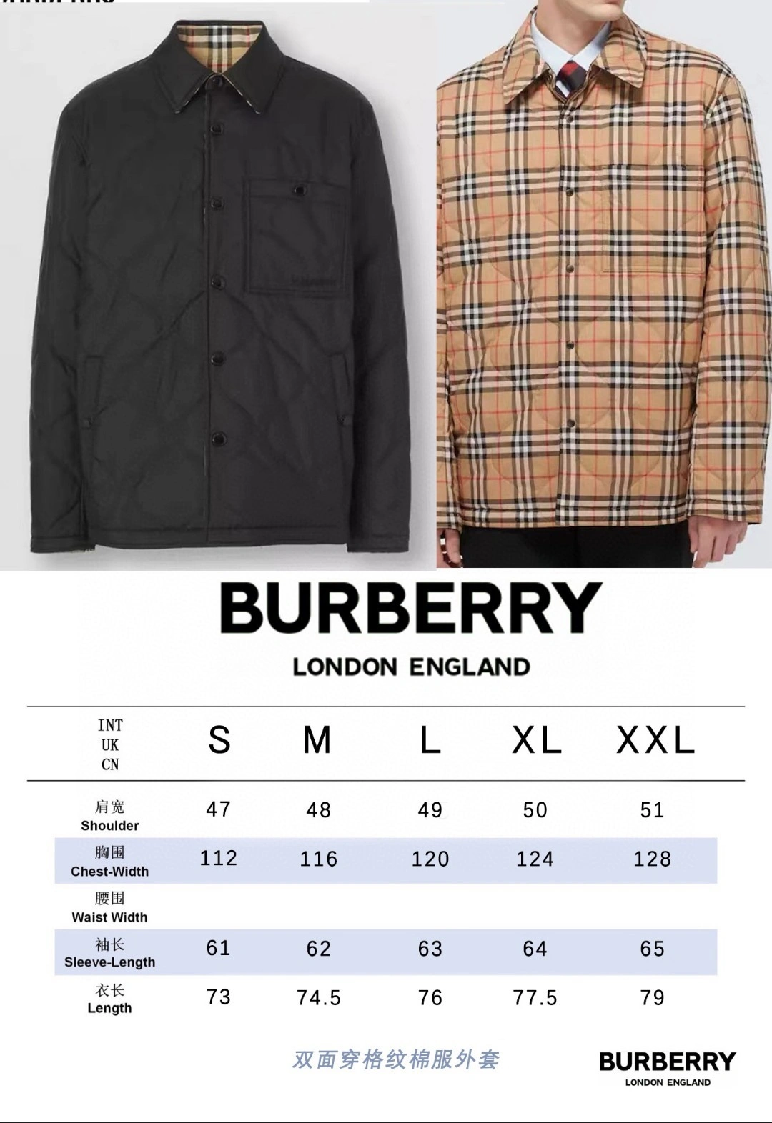 High fidelity Burberry Outwear