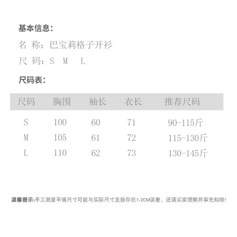 OEM Burberry Outwear