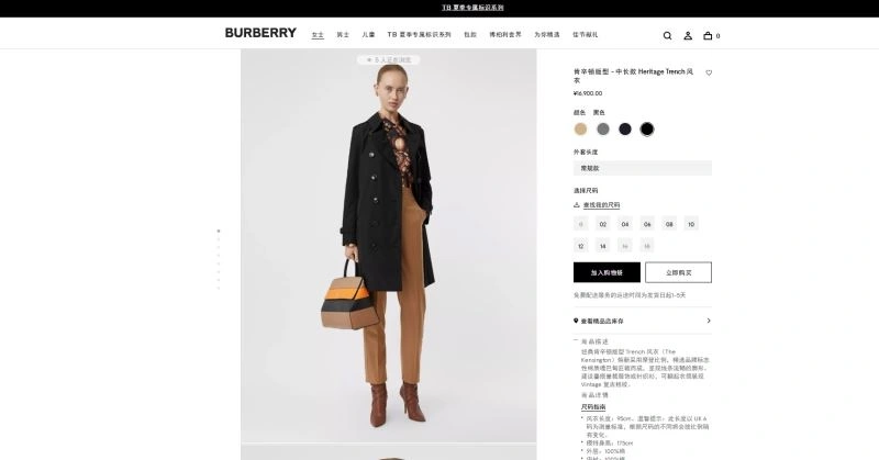 Burberry Outwear