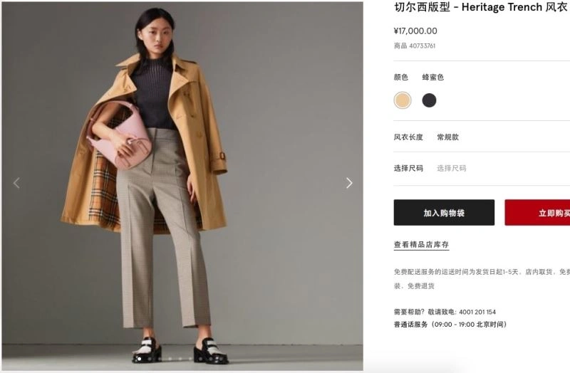 Burberry Outwear