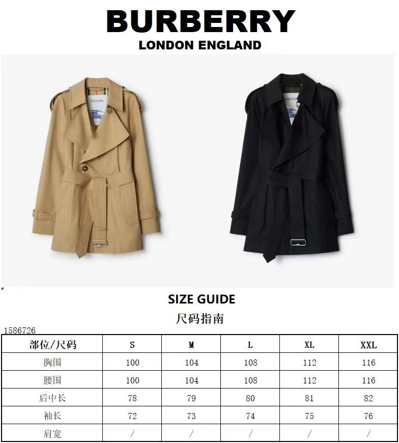 OEM Burberry Outwear