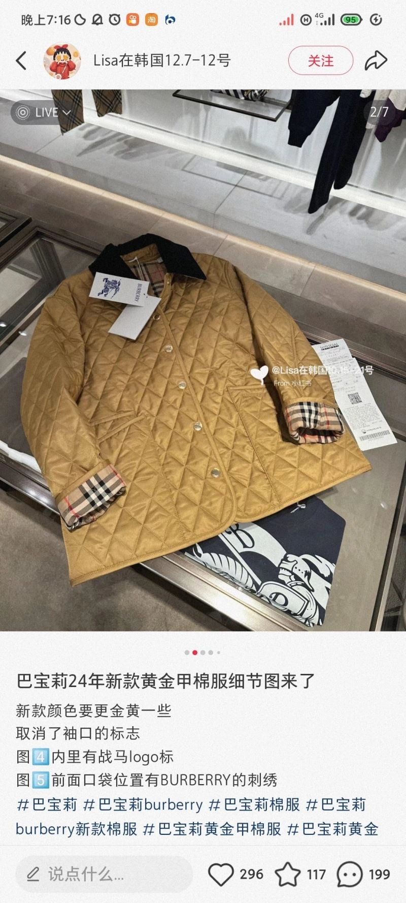 Genuine Burberry Outwear