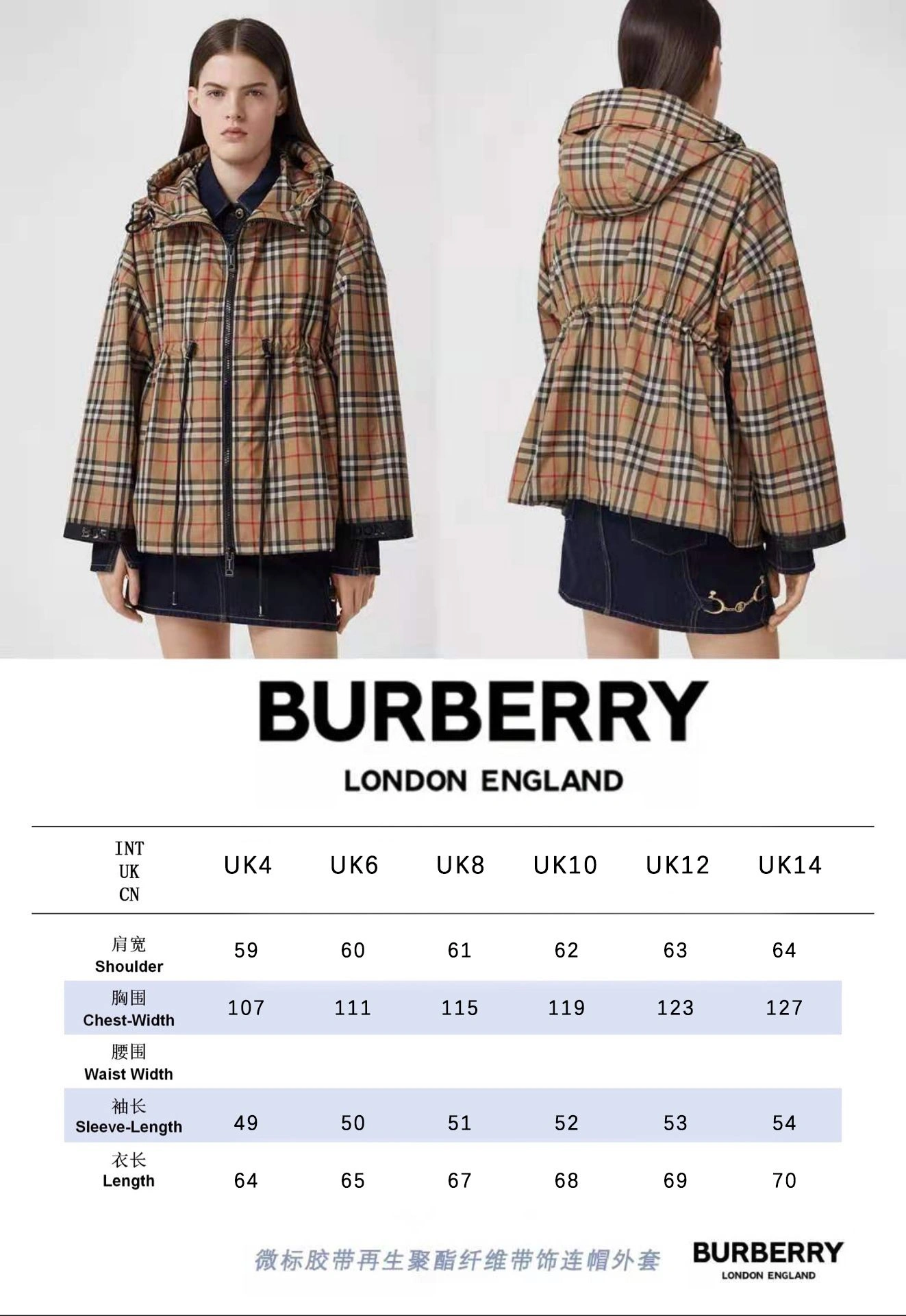 High fidelity Burberry Outwear