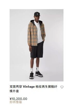 OEM Burberry Outwear
