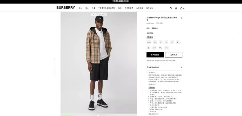 OEM Burberry Outwear